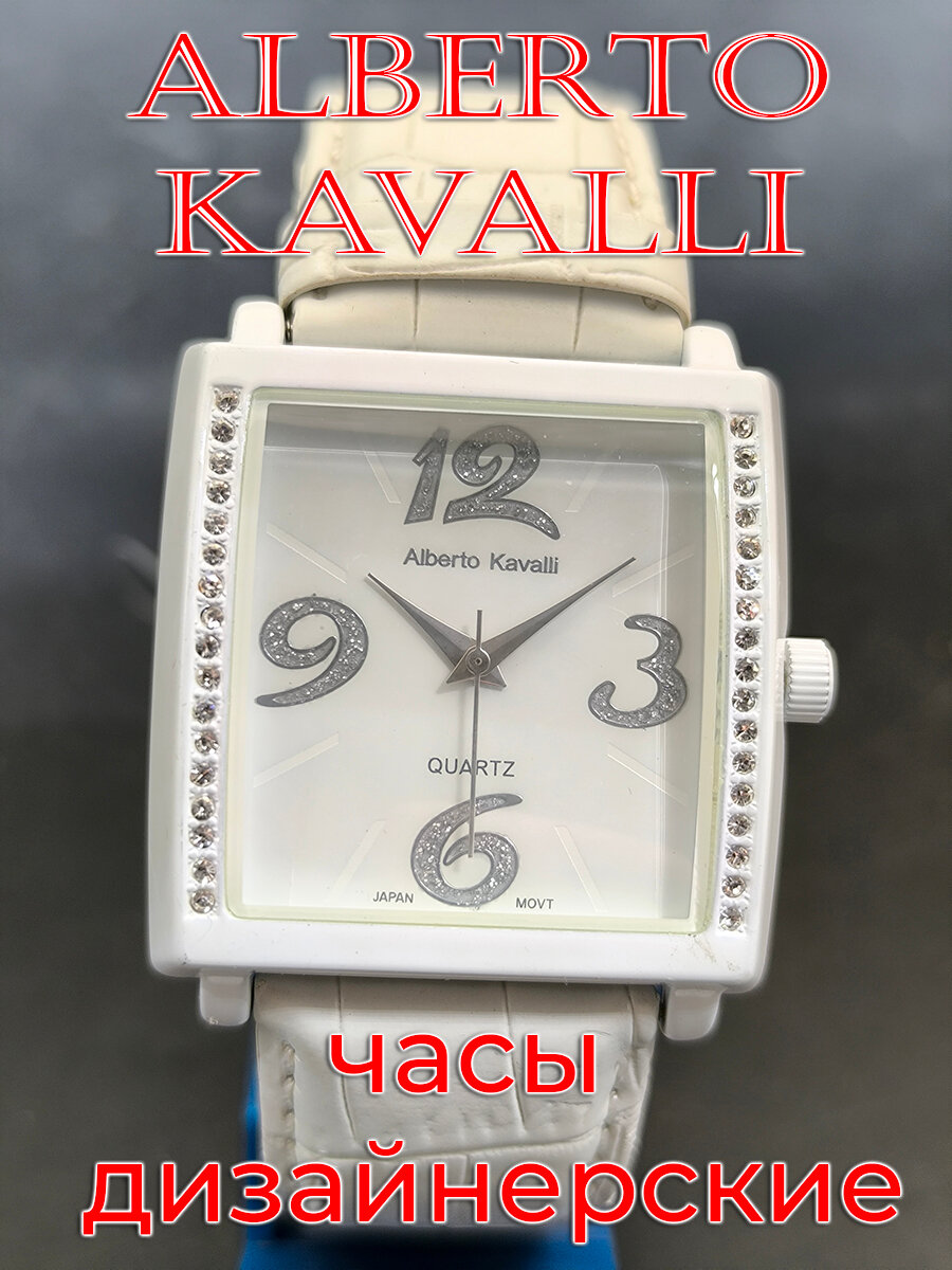  Alberto Kavalli