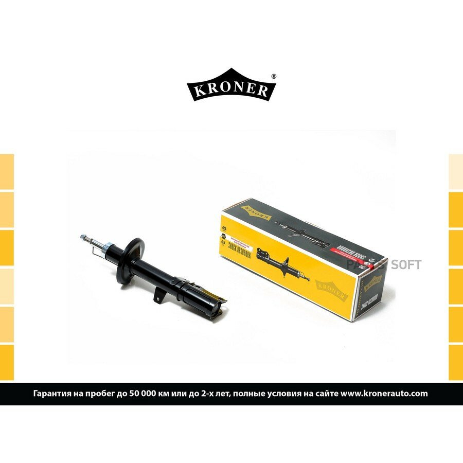 Амортизатор подвески от официального дистрибьютора, KRONER, артикул K3529288G