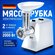 Мясорубка RAF электрическая мощностью 2000 Вт, производительностью 2 кг/мин, бел...