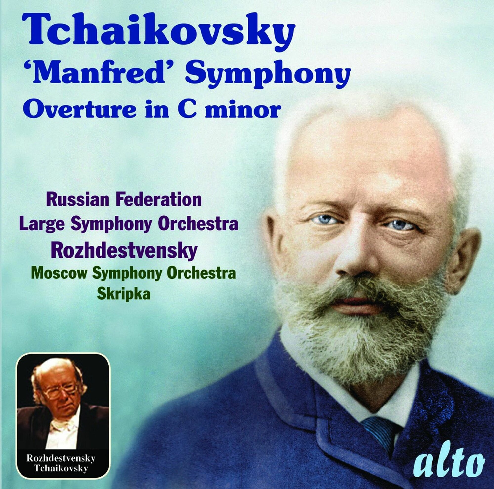 CD Диск Gennadi Roshdestvensky, Sergei Skripka - Tchaikovsky: Manfred Symphony, Overture In C Minor (CD) 2011, Jewel