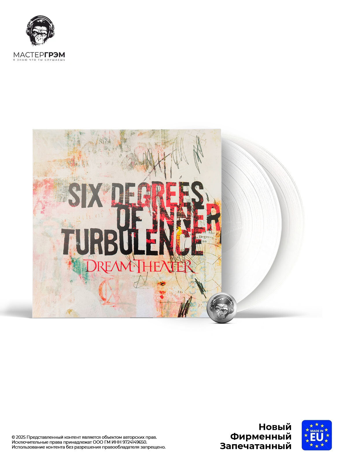 Виниловая пластинка Dream Theater - Six Degrees Of Inner Turbulence (2LP, Прозрачный винил) Limited, 2025