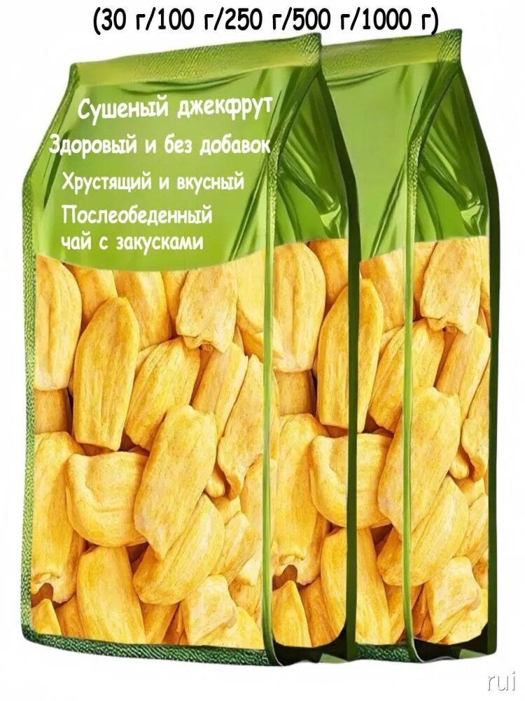 Свежие вьетнамские сушеные ломтики джекфрута, полезные, без добавок, хрустящие и вкусные фруктовые снеки, идеально подходящие к русским чайным угощениям.