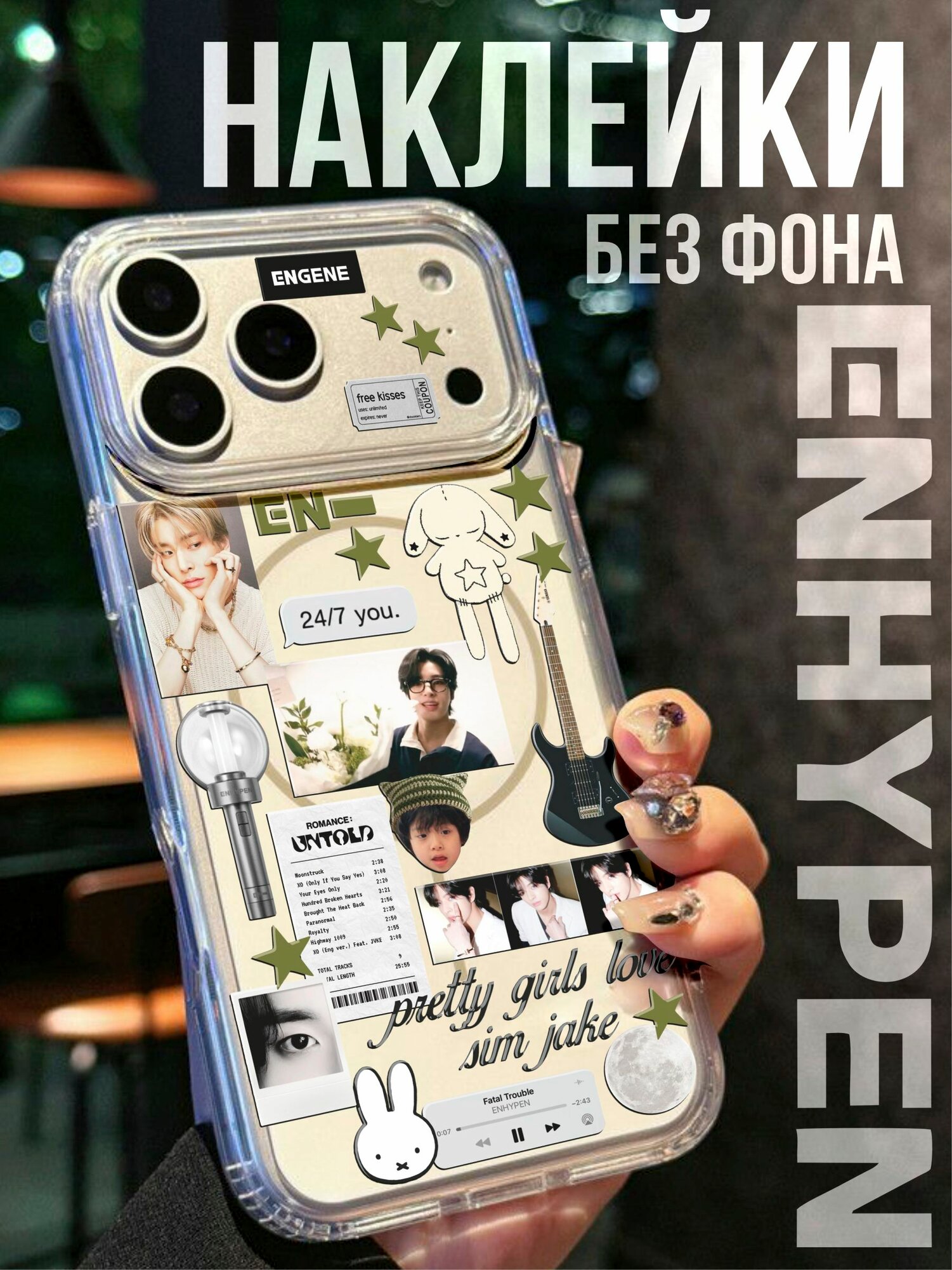 Мини Наклейки на телефон на чехол 3Д Enhypen Джейк