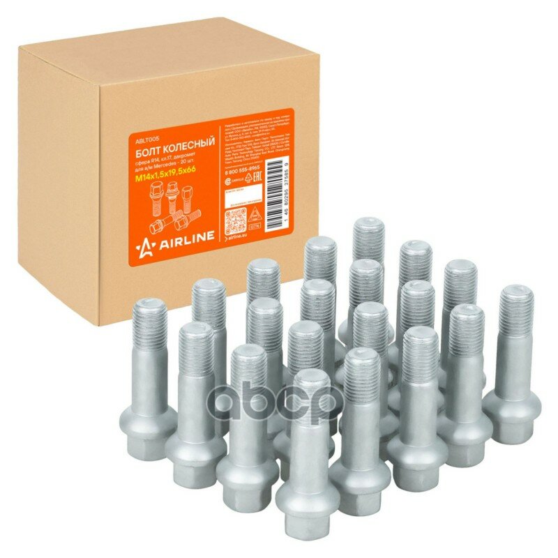 Болт колесный M14x1.5x19.5x66, сфера R14, ключ 17, дакромет MB AIRLINE арт. ABLT005
