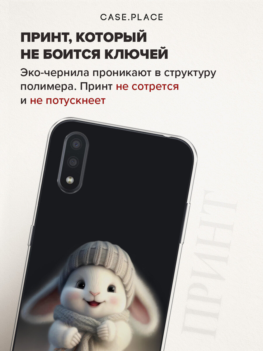 Чехол на Samsung Galaxy A01 / Самсунг Гэлакси А01 с принтом "Белый крольчонок в шапке" — фото 1