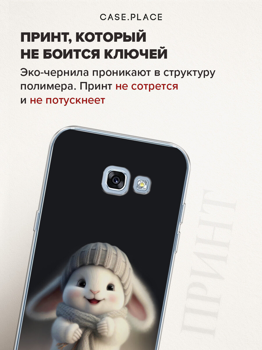 Чехол на Samsung Galaxy A5 2017 / Самсунг Галакси А5 2017 с принтом "Белый крольчонок в шапке" — фото 1