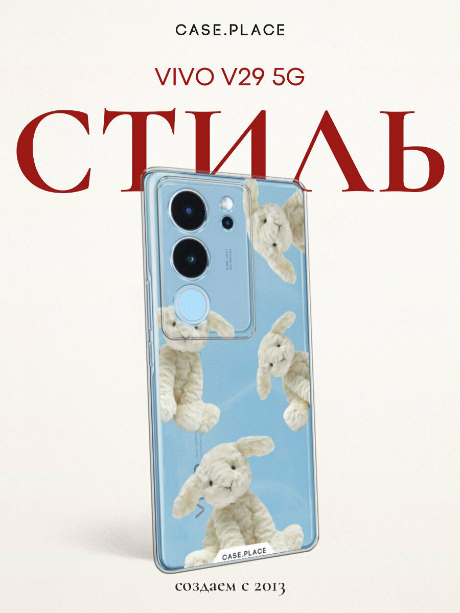 Чехол на Vivo V29 / Виво V29 с принтом "Плюшевые овечки", прозрачный