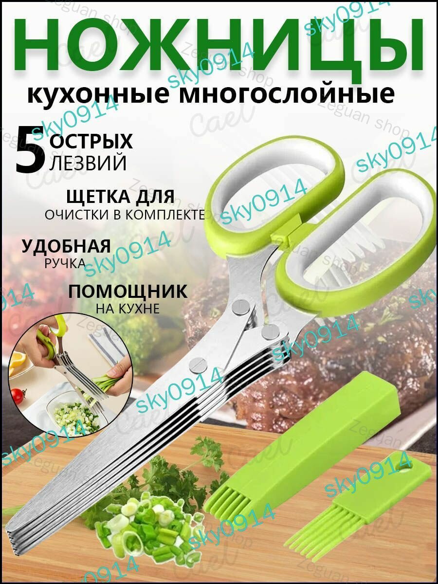 Точилка для ножей, ножниц, 1 предм.