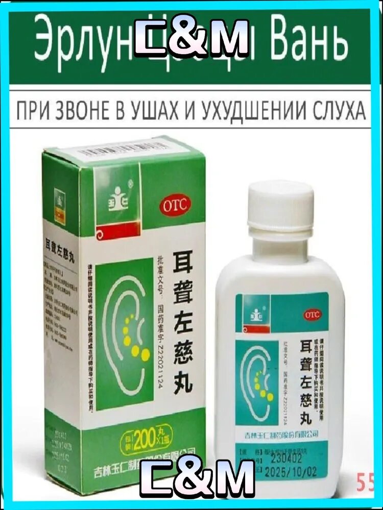 Качественный нутрицевтик, добавка