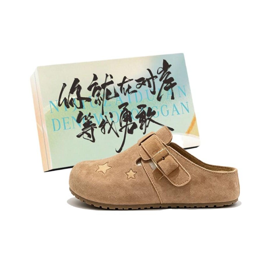 Сабо JimiXiong