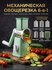 Ручная овощерезка 手动蔬菜切割机 手动蔬菜切割机