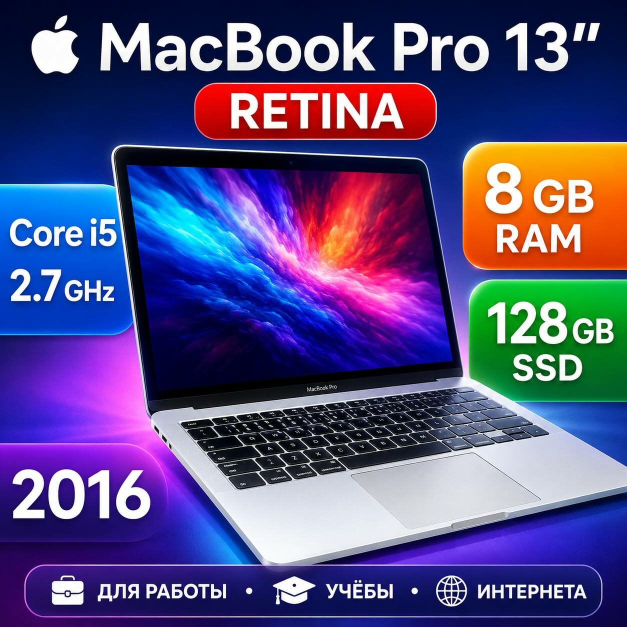 Ноутбук Apple Macbook Pro 13 2015 Retina A1502 Core i5 2.7Ггц / RAM 8GB / SSD 128GB