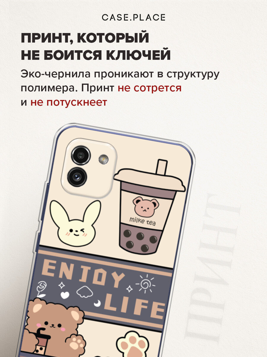 Чехол на Samsung Galaxy A03 / Самсунг Галакси А03 с принтом "Enjoy life 1" — фото 1