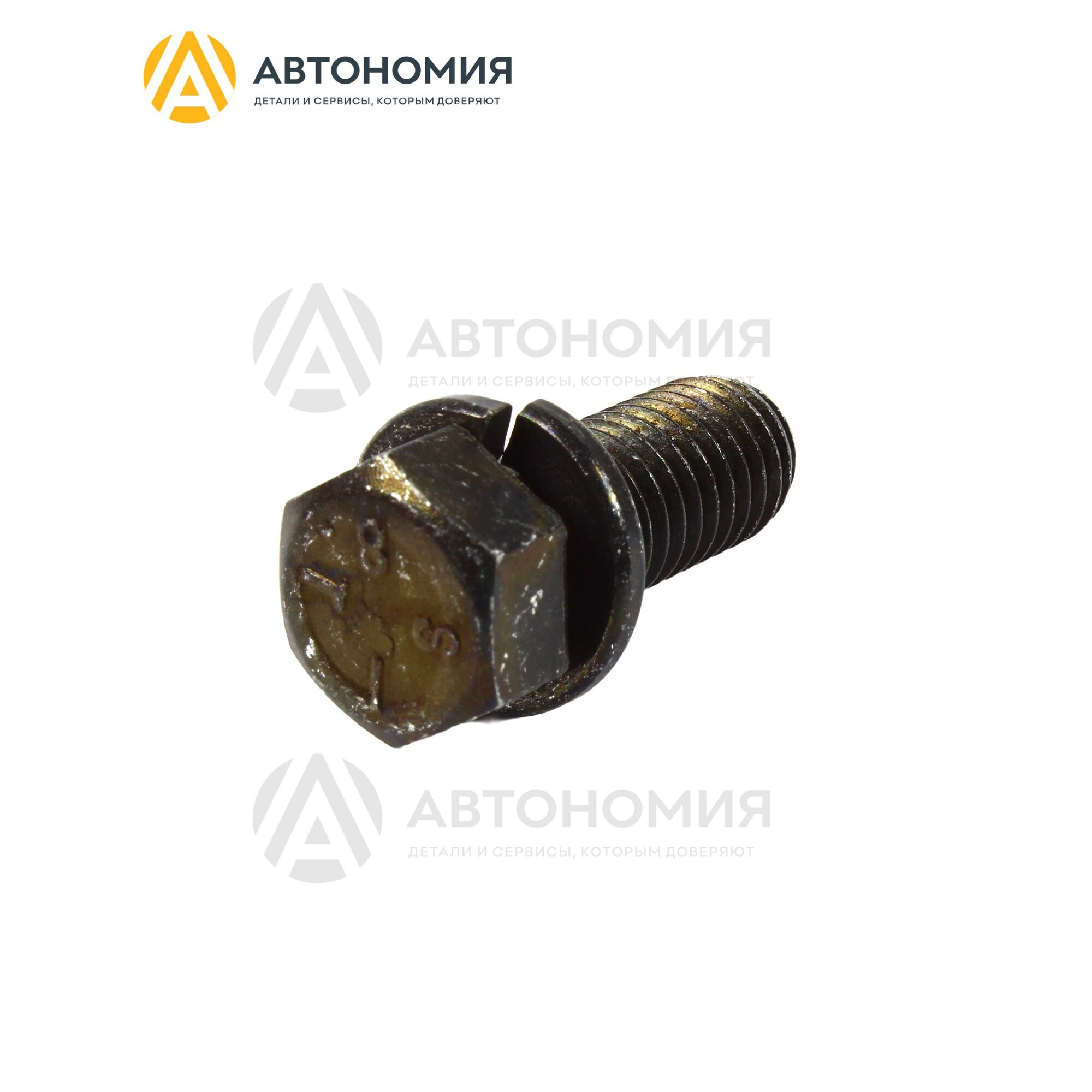 Болт M10 Hyundai/KIA 11961-10253