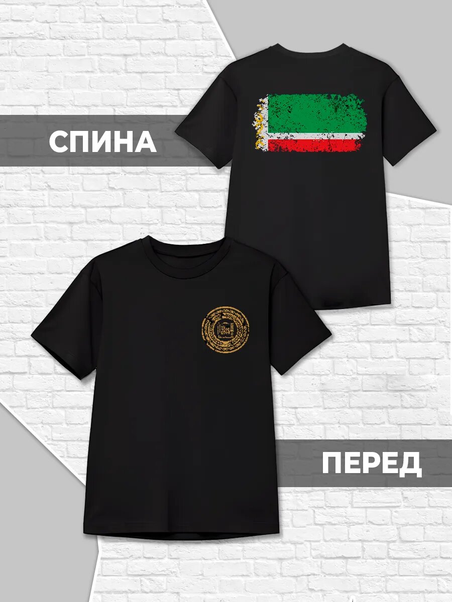Футболка
