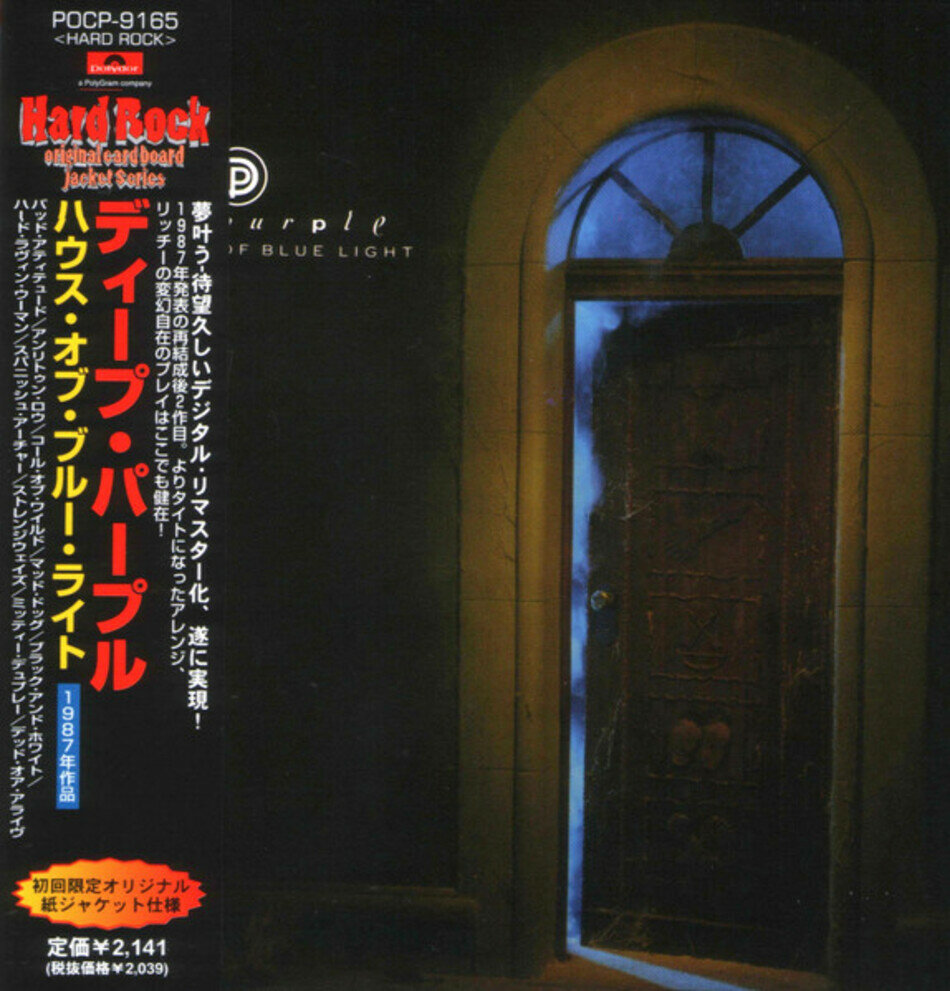 Лимитированное издание Deep Purple — The House Of Blue Light (Limited Edition)(Mini LP CD)