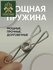 Прищепки для белья 40 шт.