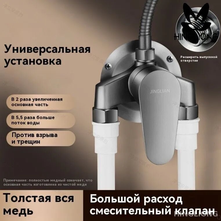 Латунный смеситель для душа, наружный настенный смеситель для горячей и холодной воды, смесительный клапан переключения душа в ванной комнате-HINGLIONG