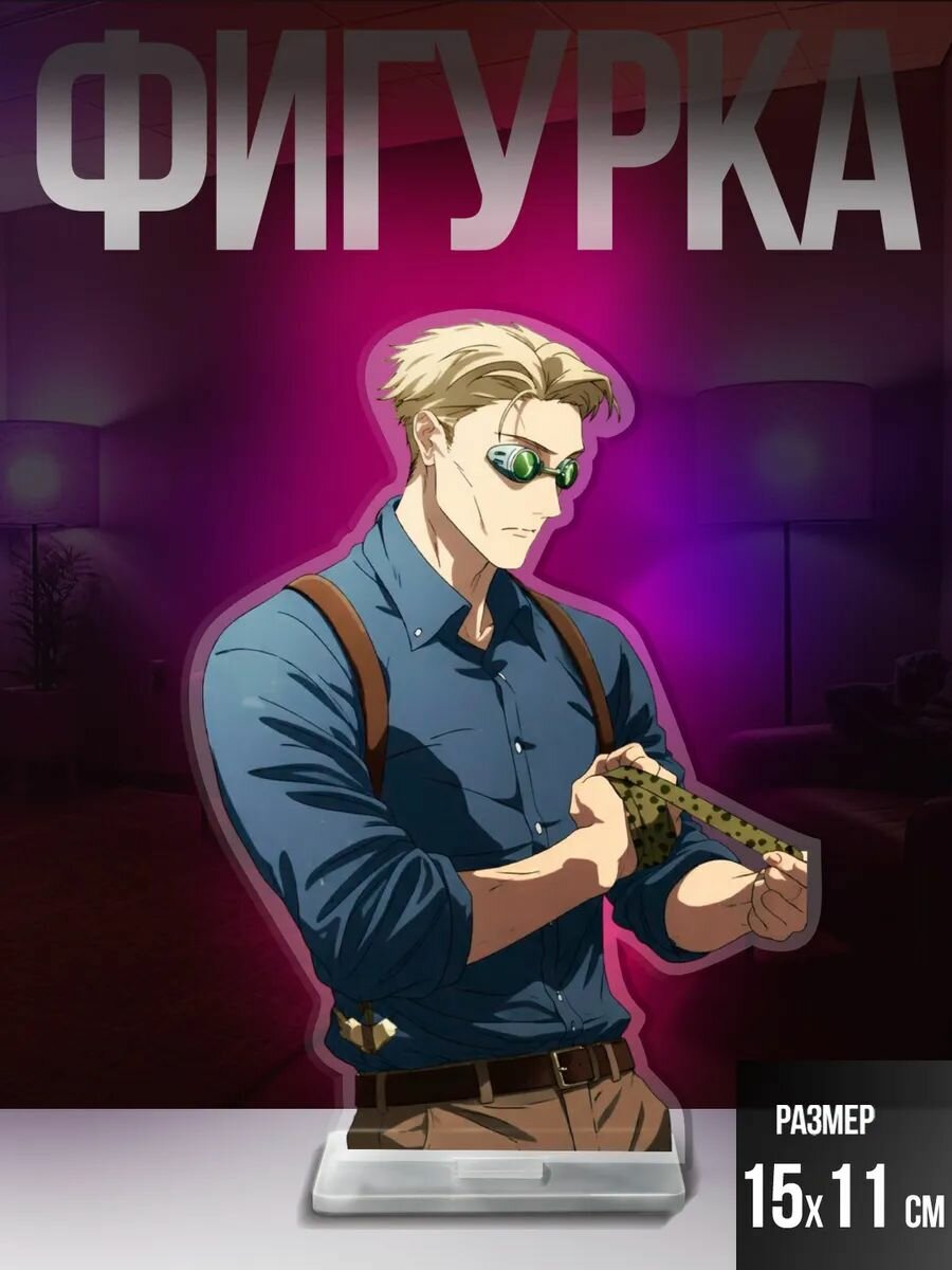 Акриловая фигурка Кэнто Нанами
