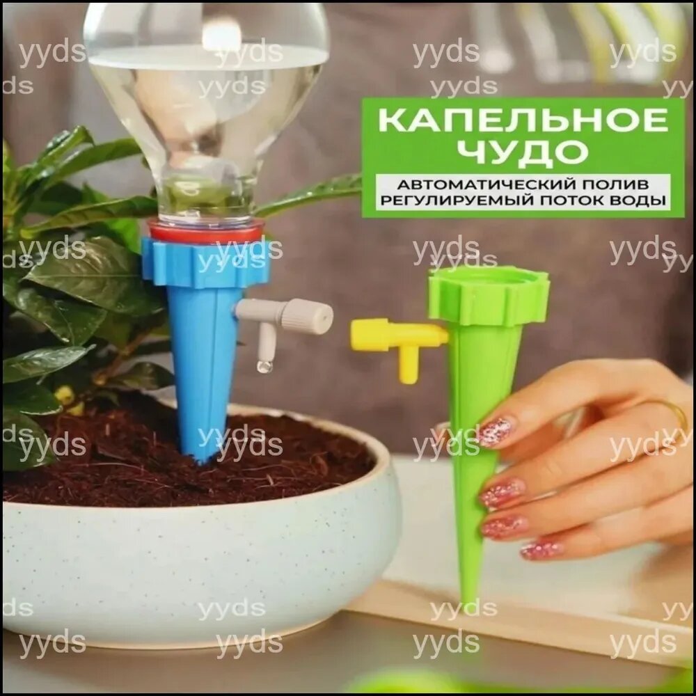 Капельница для капельного полива, Пластик