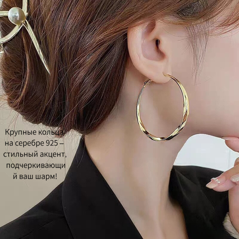 Серьги конго