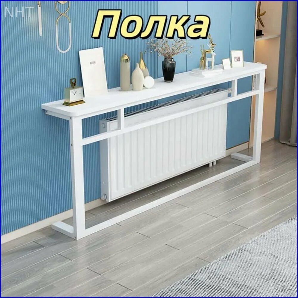 Полка для барной стойки Настенная Прямая, 100х20х89 см, 1 шт.