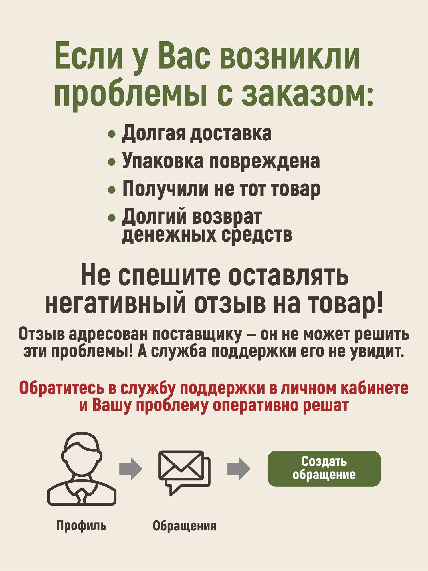 Hamdard Суалин(Sualin) Таблетки от боли в горле, 60 шт массой 1035 мг — фото 1