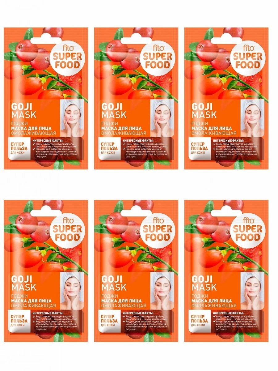 Маска для лица Superfood Годжи Омолаживающая, 6 шт по 10 мл