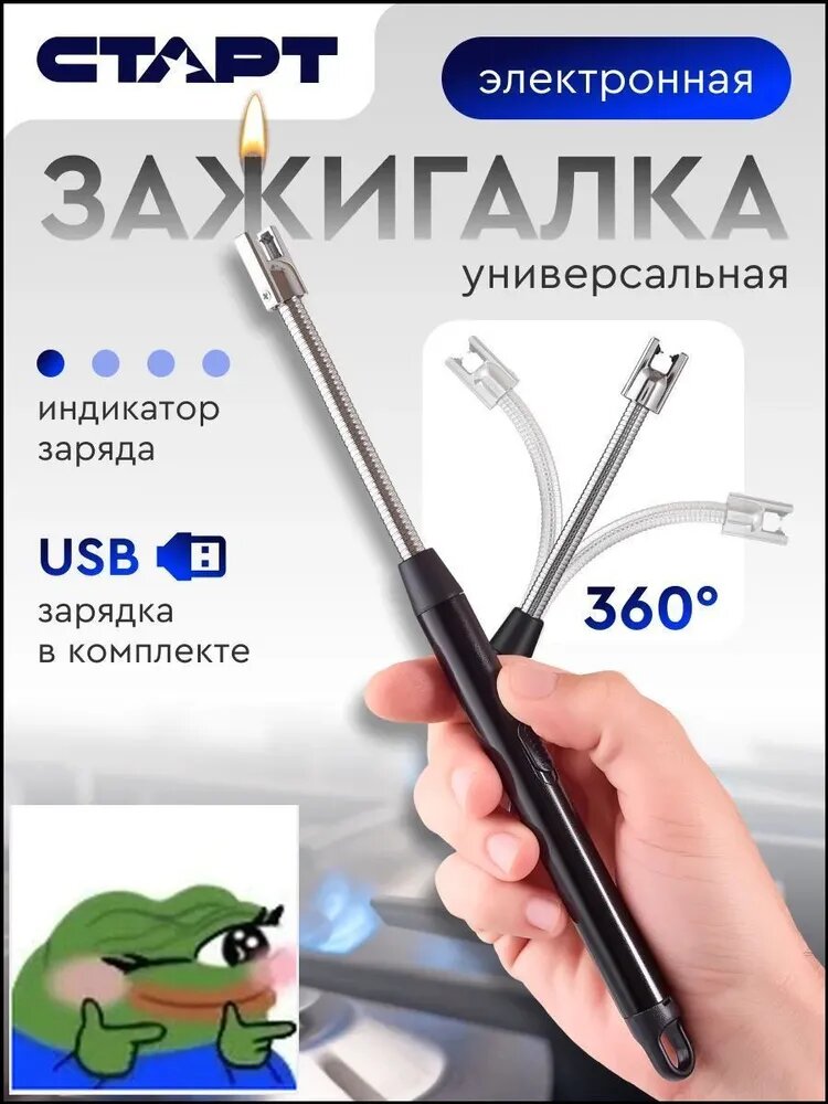 Аксессуар для плиты, 2 см, 1 шт