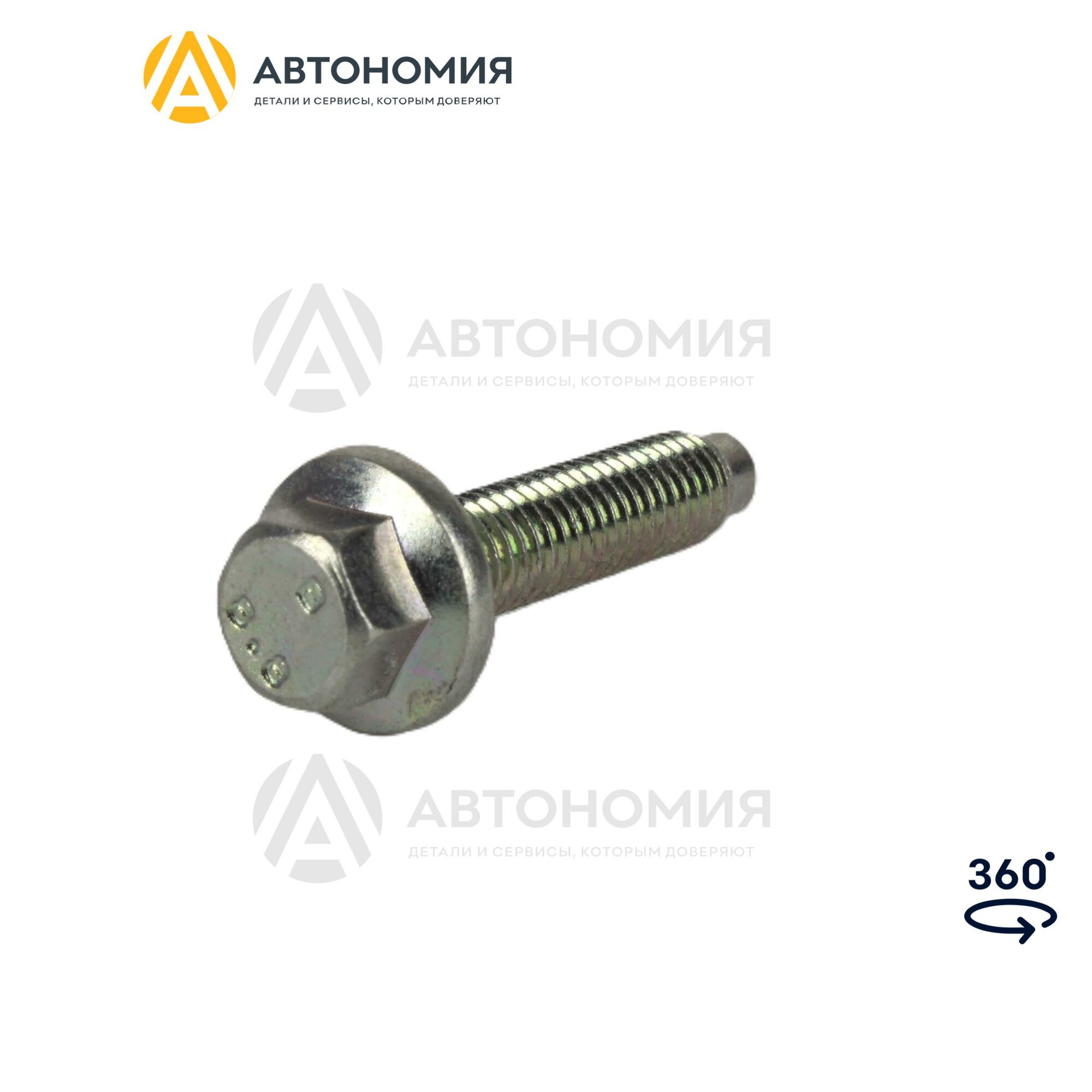 Болт Ford 5227277