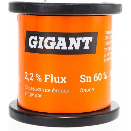 Припой Gigant Sn60 Pb40, трубка 3 мм, 500 г GT-092