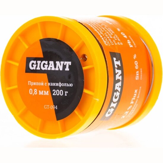 Припой Gigant Sn60 Pb40, трубка 0.8 мм, 200 г GT-094
