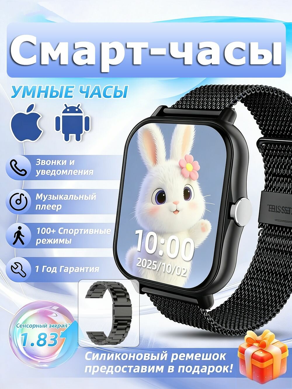 Смарт-часы L13 Смарт-часы 2026, Смарт-часы, Умные часы,1,83 дюйма, спорт, Вызов BT