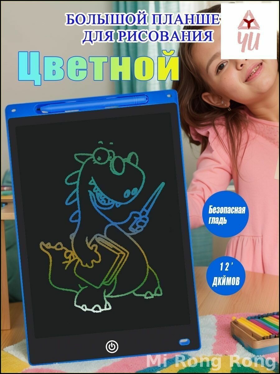 Детский сенсорный планшет для рисования, популярный