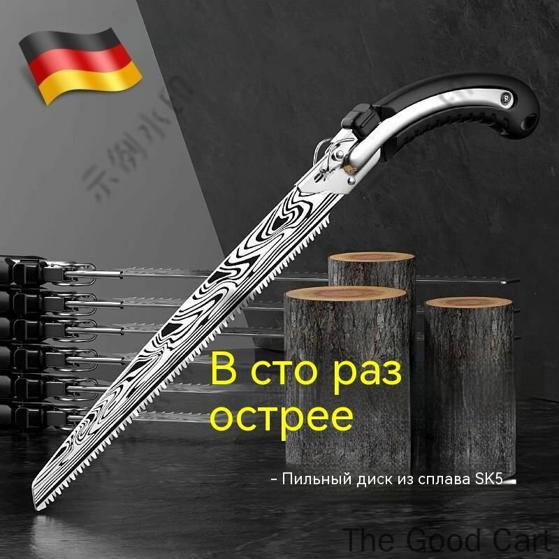 Пила туристическая — фото 1