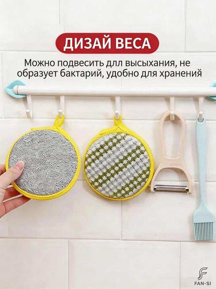 Губка, 10 шт. — фото 1
