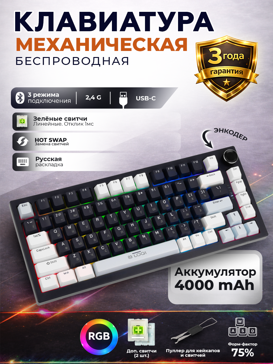 Клавиатура механическая беспроводная игровая Hot-Swap, RGB, Type-C + 2.4G + Bluetooth, черно-белая, зеленые свитчи
