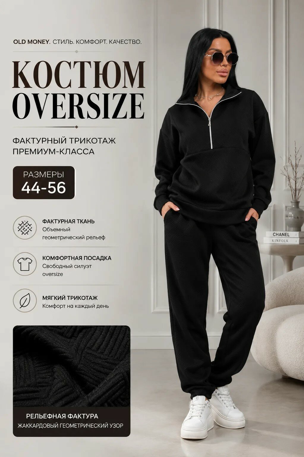 Костюм спортивный спортивный женский