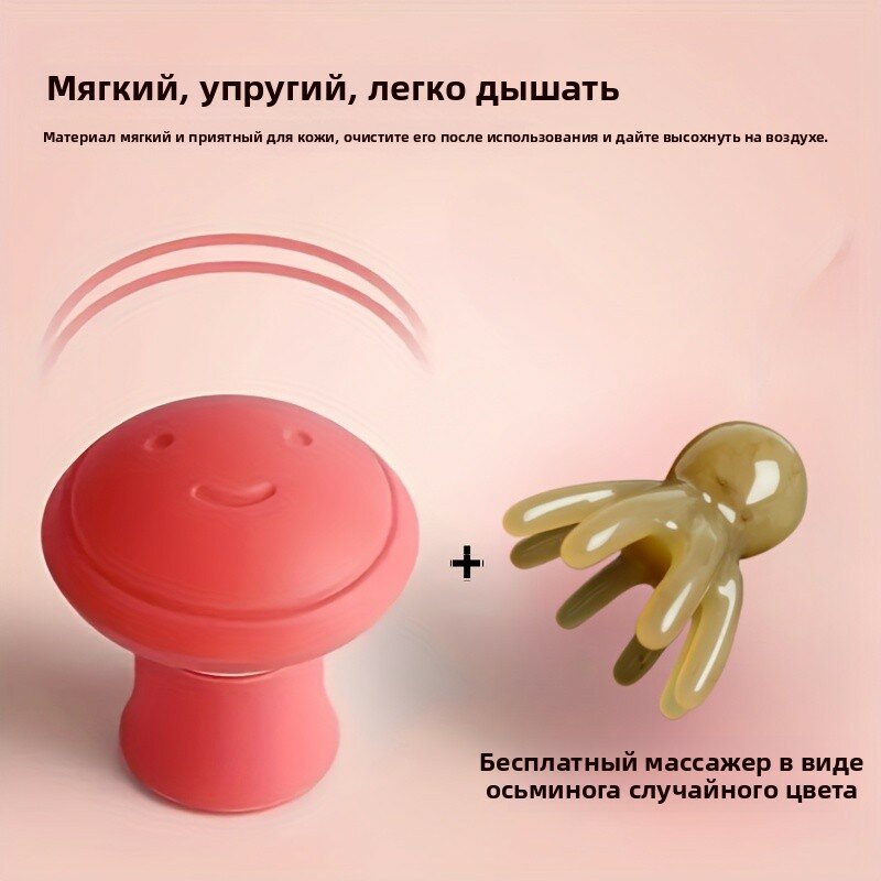 2шт【1шт лифтинг-инструмент для лица+октопус-массажер (случайный цвет)】 V-образный тренажер для лица, контур подбородка,