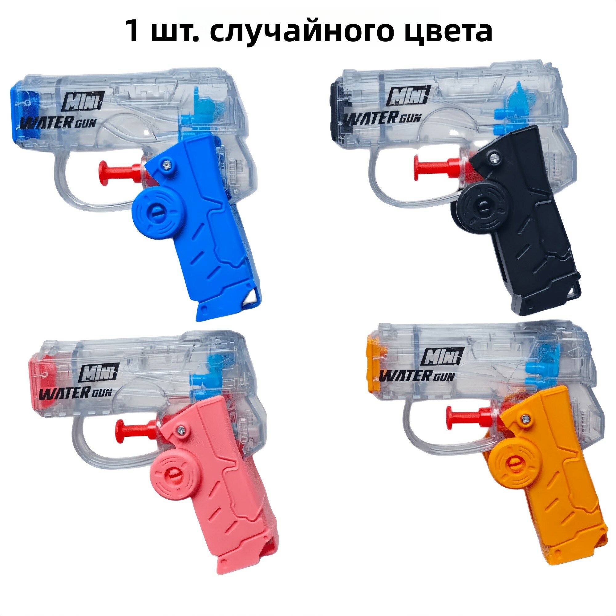Игрушка для воды Shun Fei, складной мини-волчок, двойное отверстие, портативная летняя игра, многофункциональная интерак