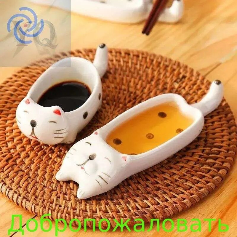 Соусник, диаметр 9.5 см, 2 шт