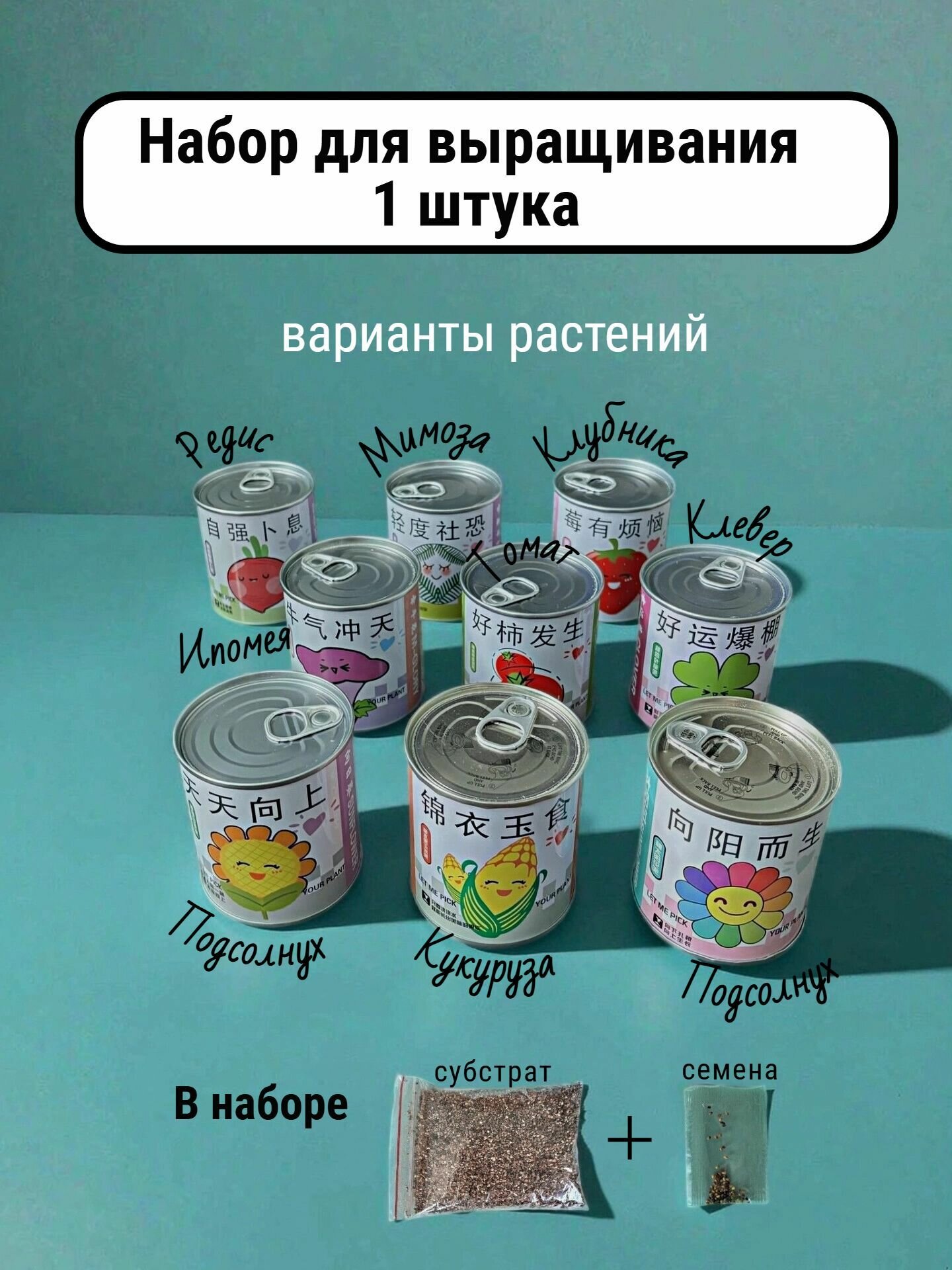 Подарочный набор "Капибара" канцелярские товары и игрушки, цвет бежевый, сумка подарочная — фото 1