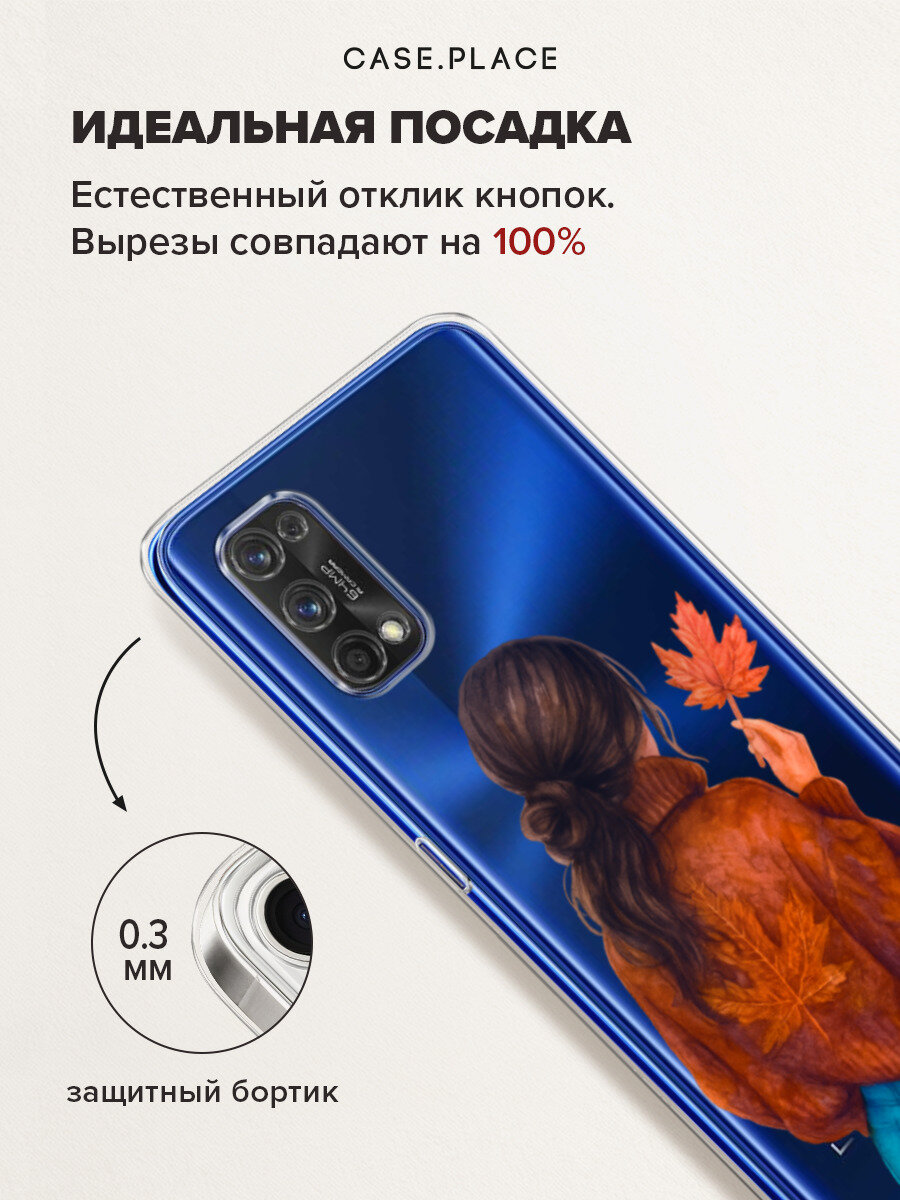 Чехол на Realme 7 Pro / Реалми 7 Про с принтом "Девушка с опавшим листом", прозрачный — фото 1