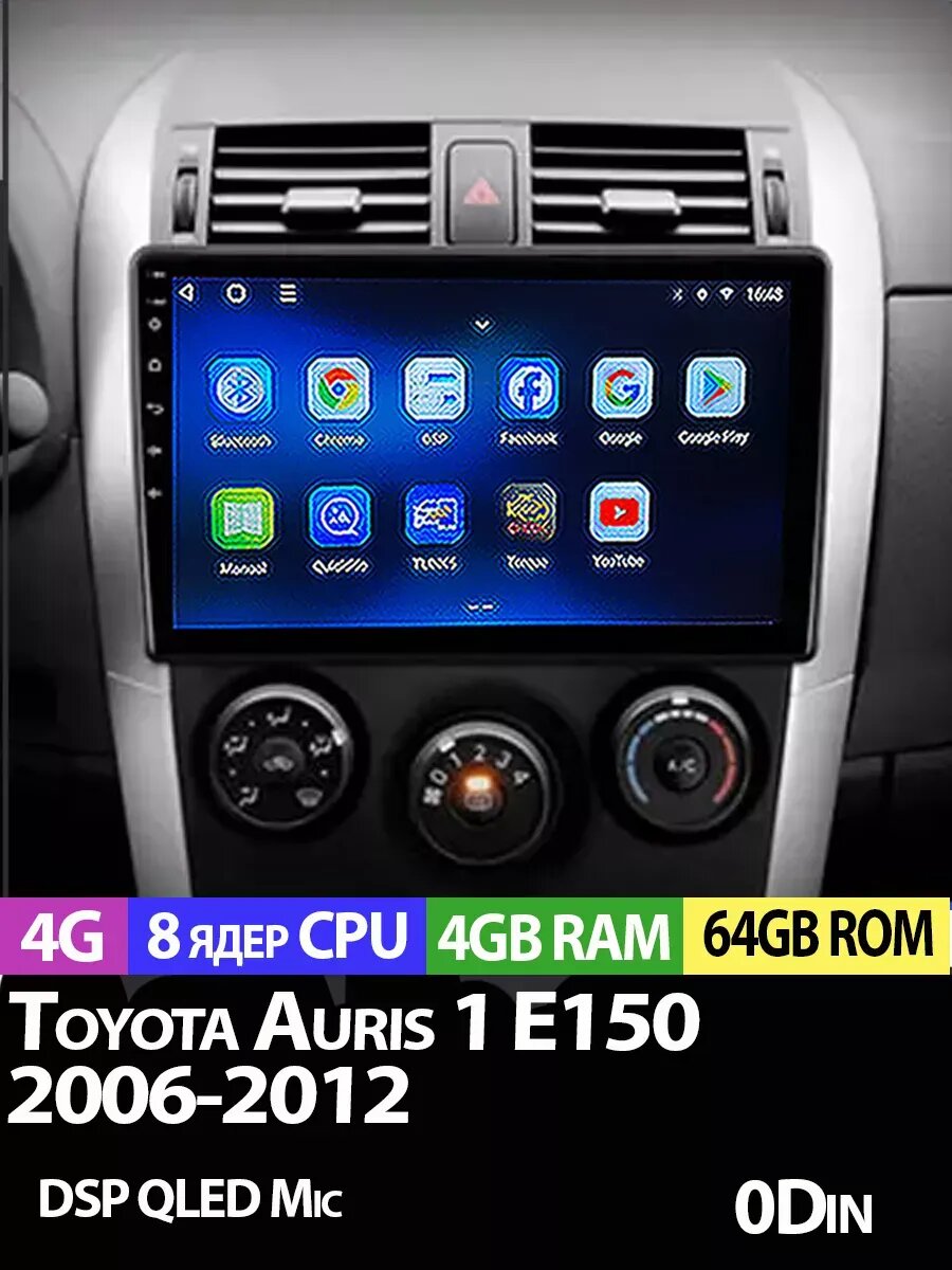 Магнитола TS18 PRO Toyota Auris 1 E150 2006-2012 4/64