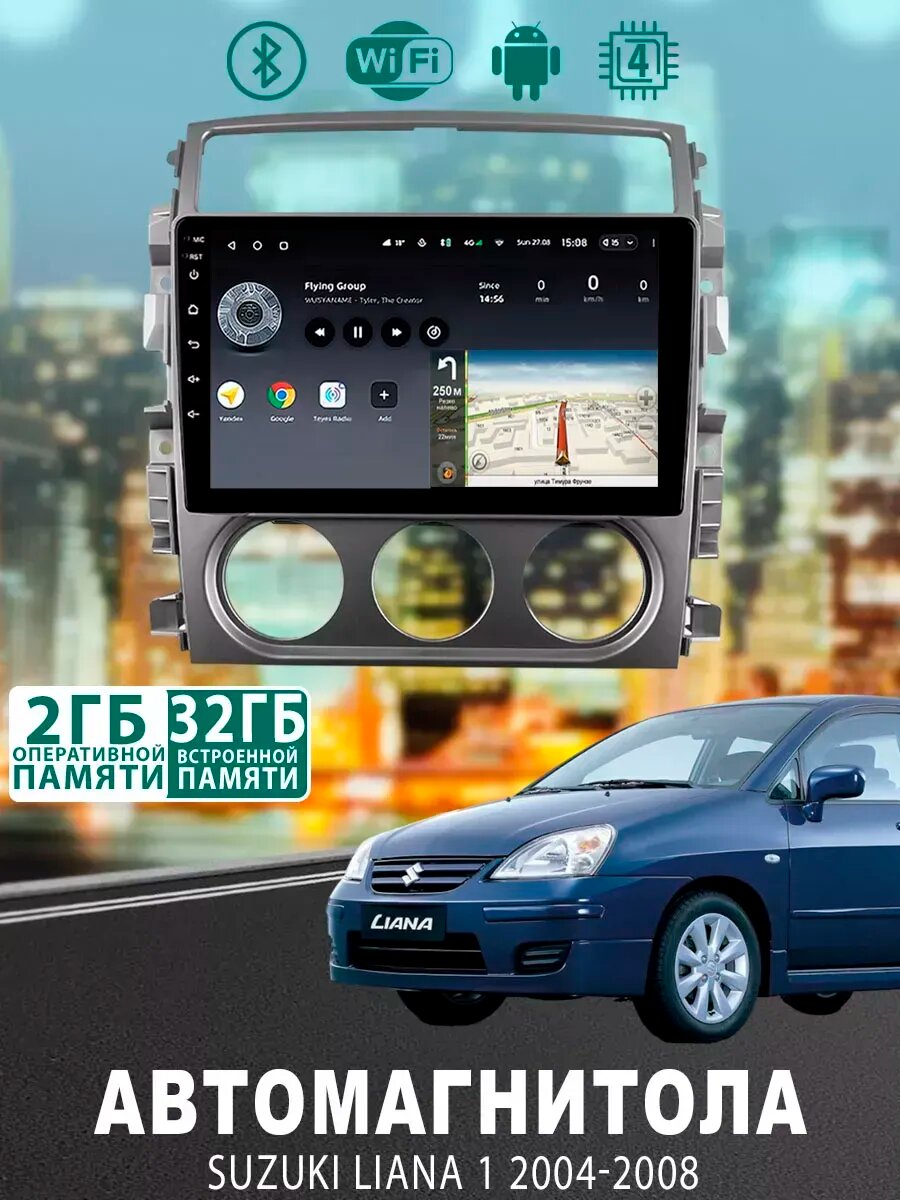 Магнитола TS7 для Suzuki Liana 1 2004-2008 2/32