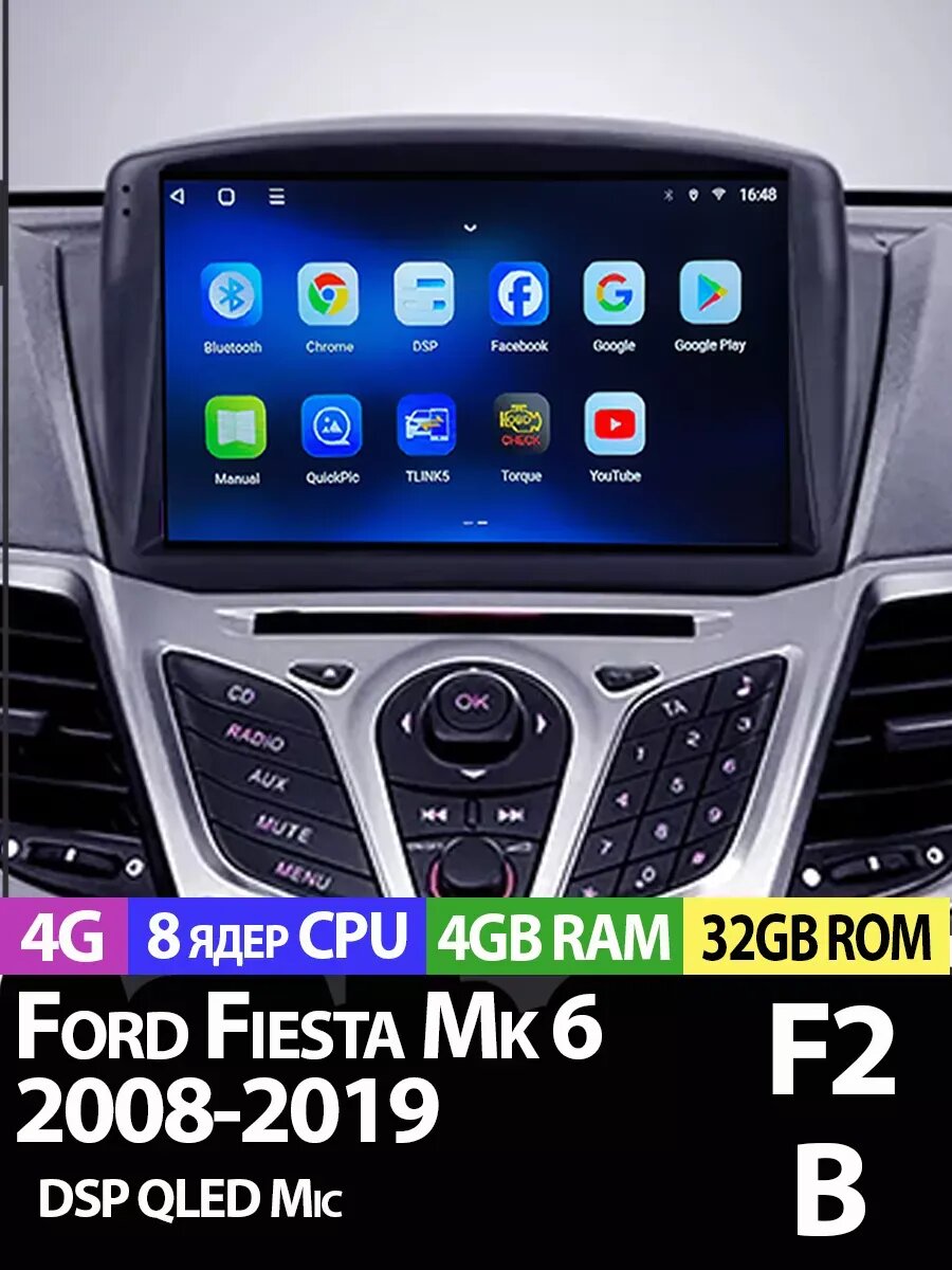 Магнитола TS18 PRO Ford Fiesta Mk 6 2008-2019 4/32