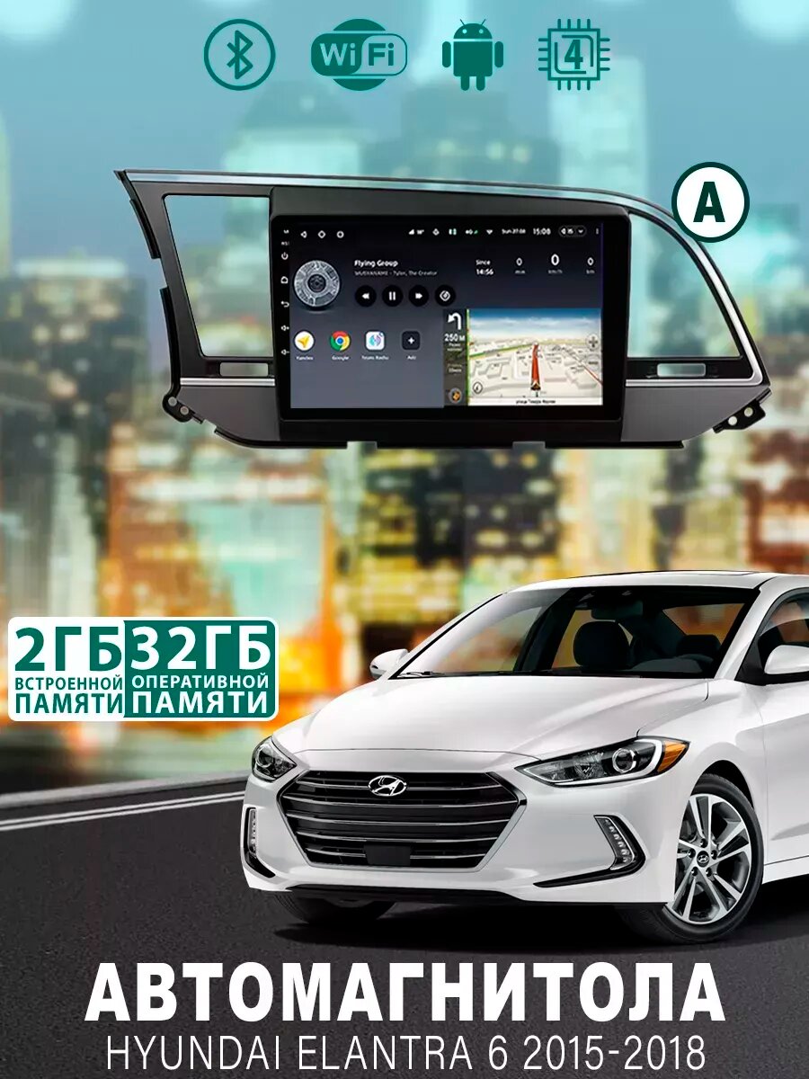 Магнитола TS7 для Hyundai Elantra 6 2015-2018 2/32