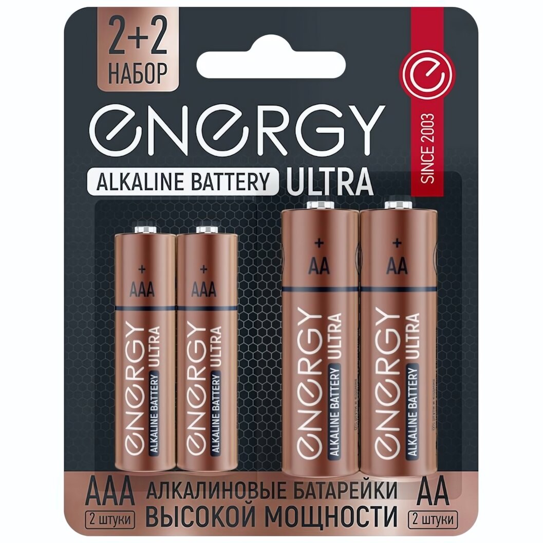Батарейки алкалиновые ENERGY Ultra LR6+LR03, набор 2+2 (АА+ААА), высокая мощность, 4 шт в блистере