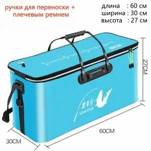 Туристический разборный кан-ведро-сумка рыболовный из утолщенного EVA 60см 100кг синий для хранения улова