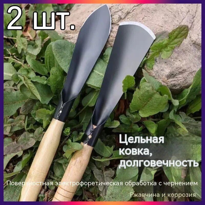 Лопата посадочная 10 см